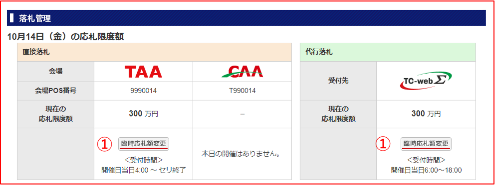 TC-webΣ